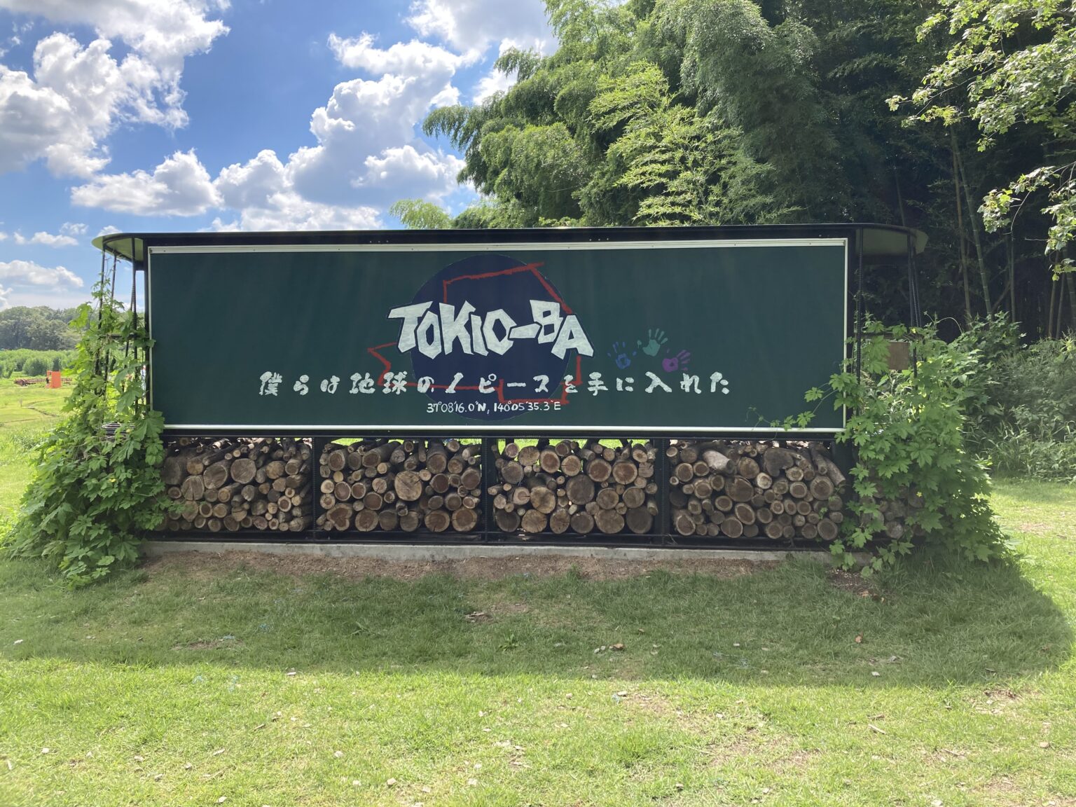 トキオバ（TOKIO-BA）の場所はどこ？周辺には何がある？ | ゆうゆう7ログ