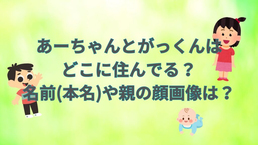 SUMIDe(すみで)の経歴がやばい⁈大学や名前年齢プロフィールを調査！ | ゆうゆう7ログ